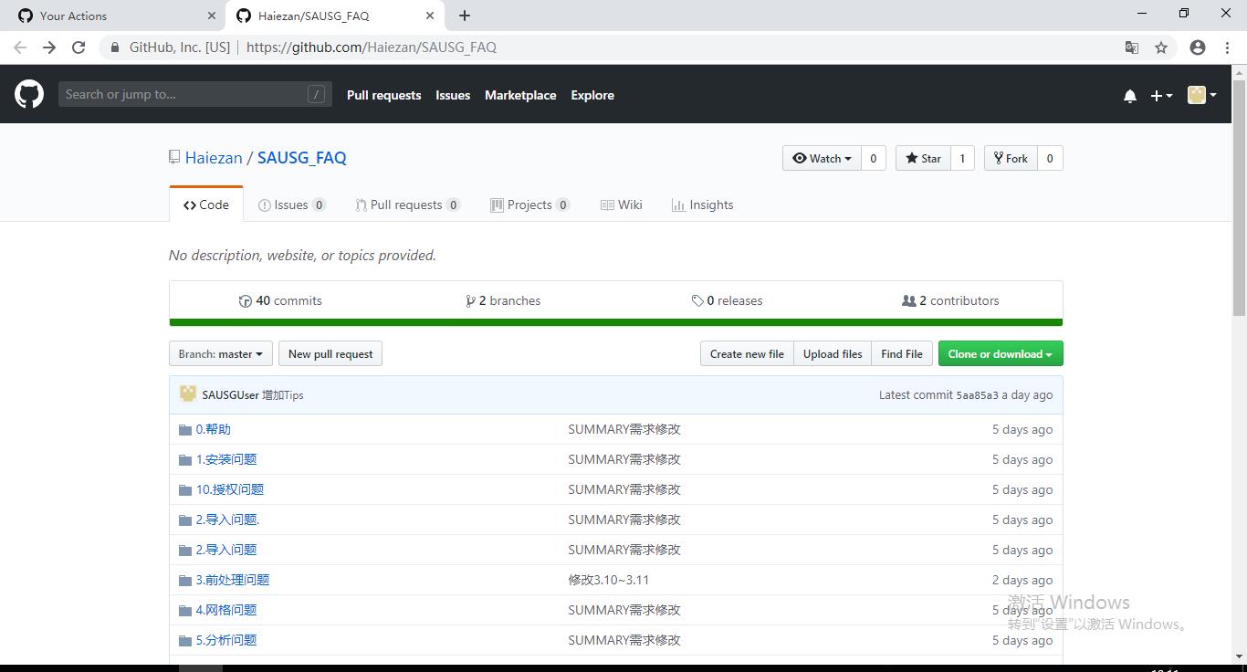 0.1.参与完善SAUSG_FAQ | SAUSG_FAQ